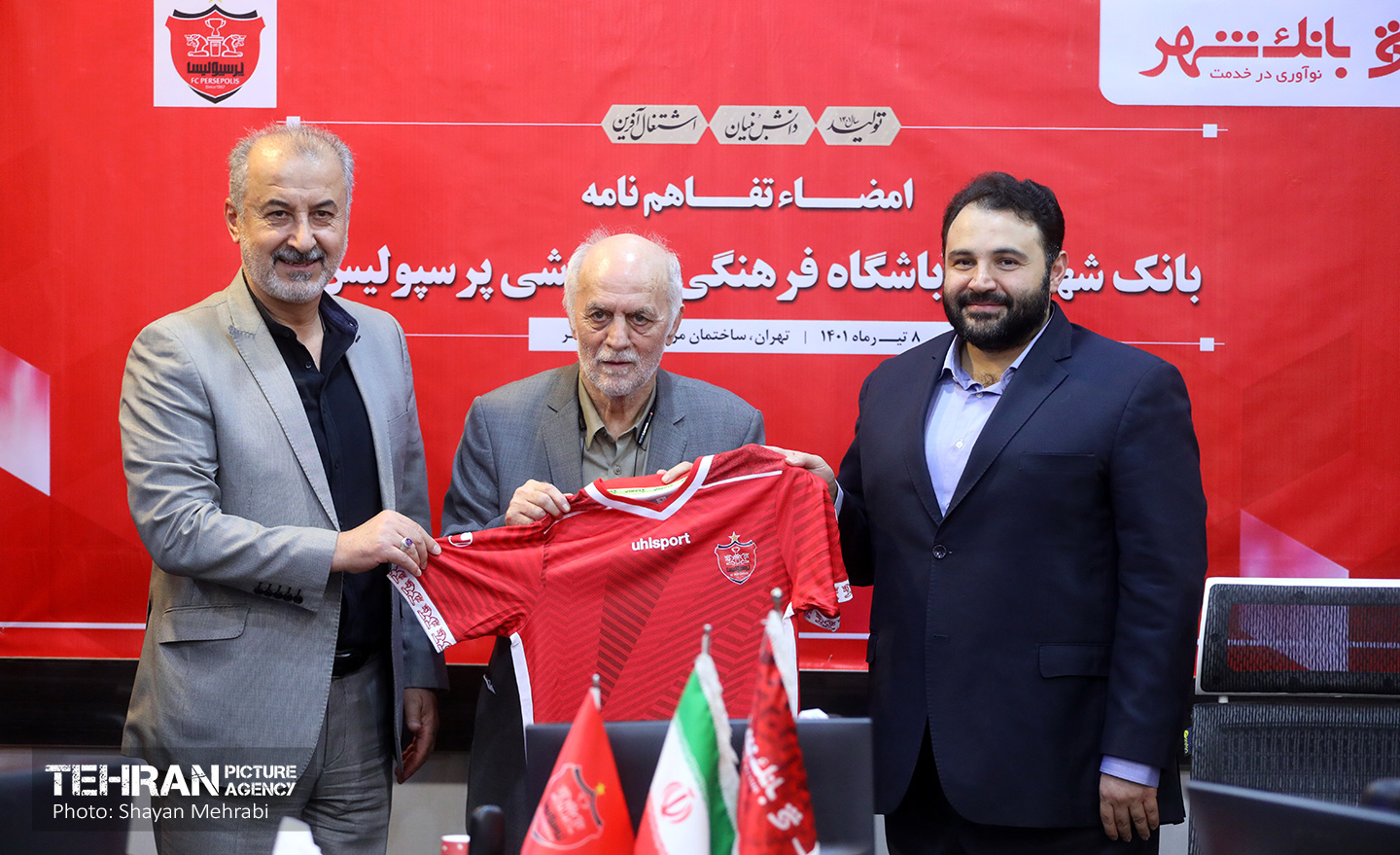 آبروریزی و رسوایی باشگاه پرسپولیس در واگذاری به بانک شهر دم خروس بیرون زد بتاکاپ